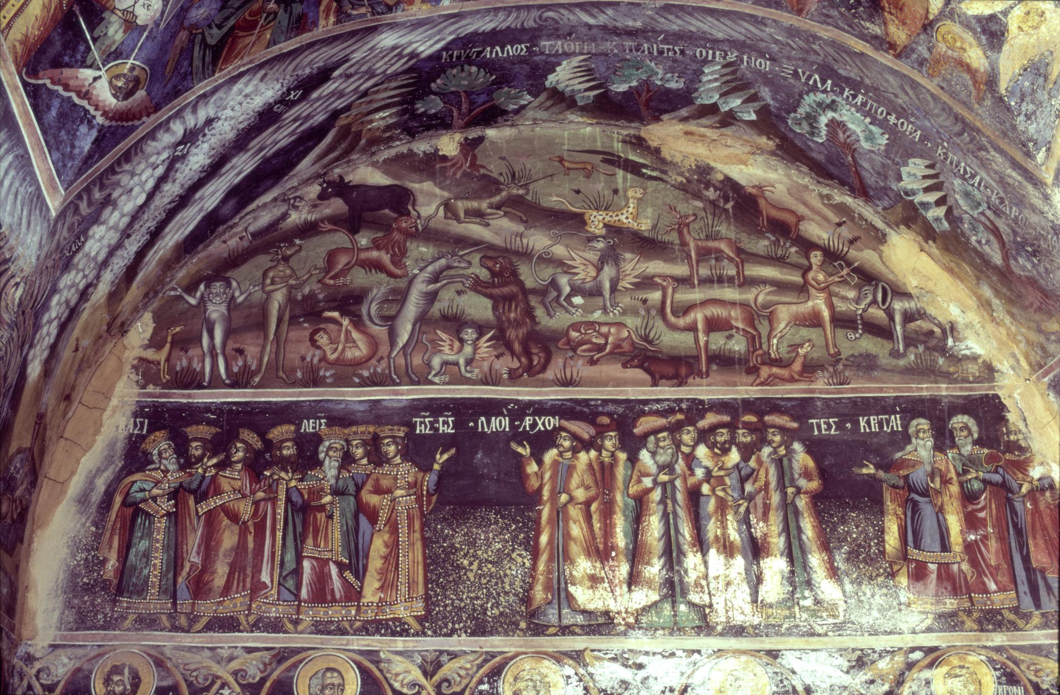 ‎Catholicon of Docheiariou interior - UWDC - UW-Madison Libraries